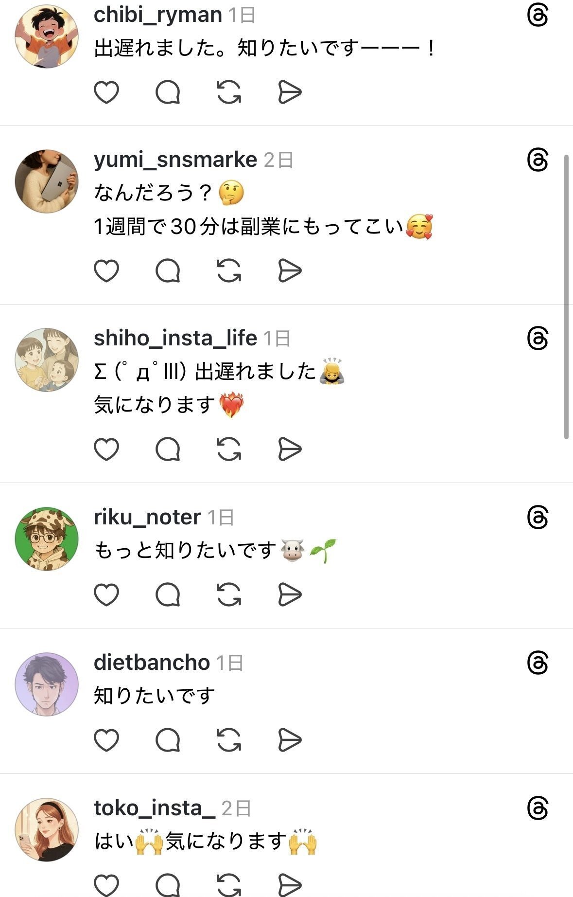 【暴露】非稼ぐ系で無双しろ。今X/Threadsで最もインプ出せる"あのジャンル"教えちゃう。｜ゆう | GPTs×コンテンツ販売で月7桁