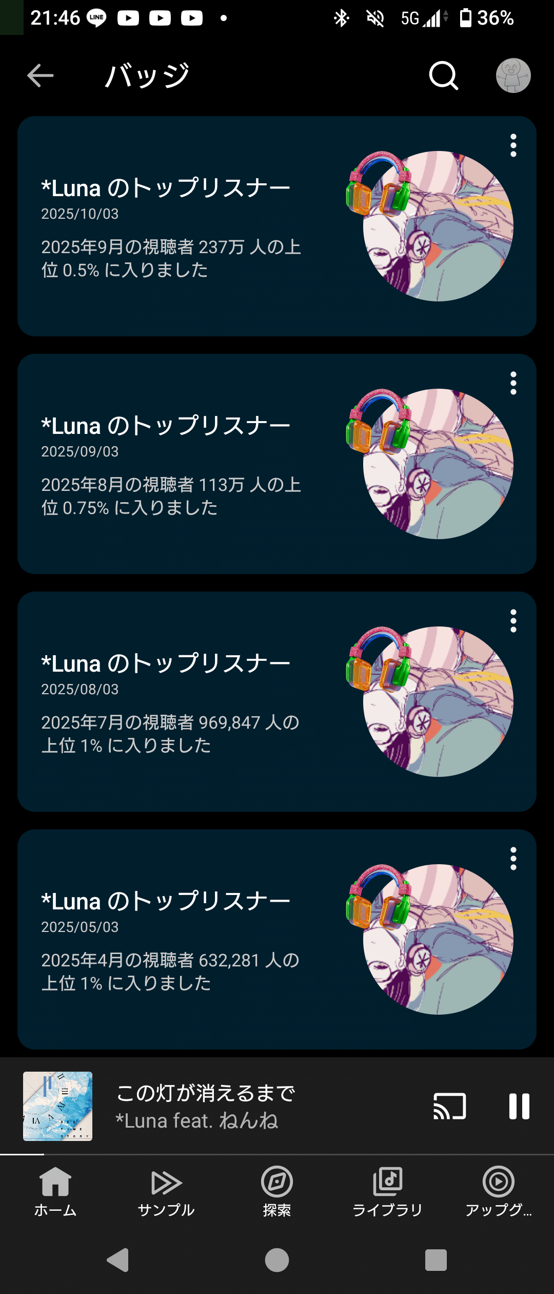 *Lunaさん祭り! *Lunaさんの、個人的好きな曲3選!｜RABBIT