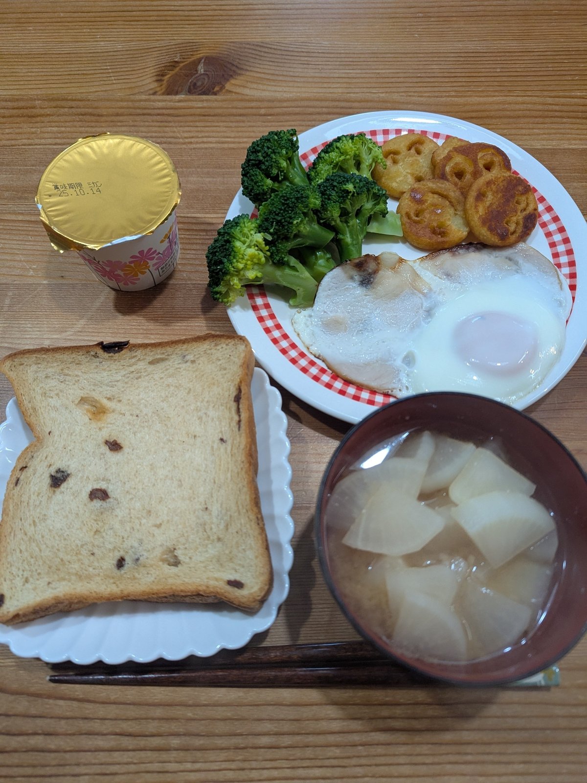 Daddy's Kitchen 2025/09/28 Sun 〜 2025/10/04 Sat｜Serotonin Daddy