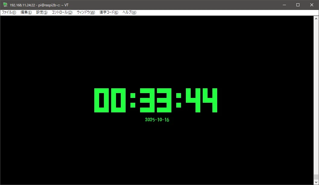 Rust: tty-clock-rust 版（Rust 入門）｜D.