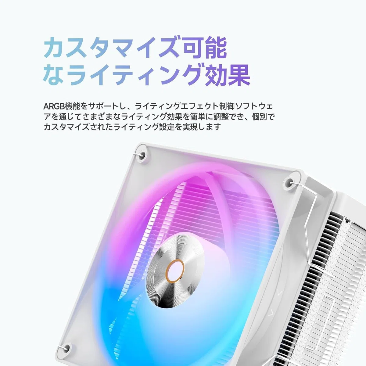 冷却性能とコスパを両立！Ocypus Delta A40 ARGB CPUクーラーで快適なPC環境を手に入れよう｜amazon商品レビュー担当者