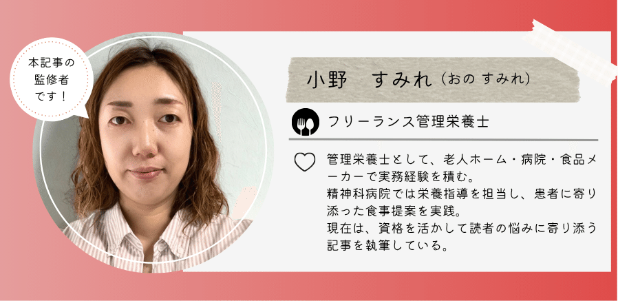 美容医療の効果を高める栄養サポート｜プロが実践する食事法とは？｜CHONPS(管理栄養士による食事サポート)