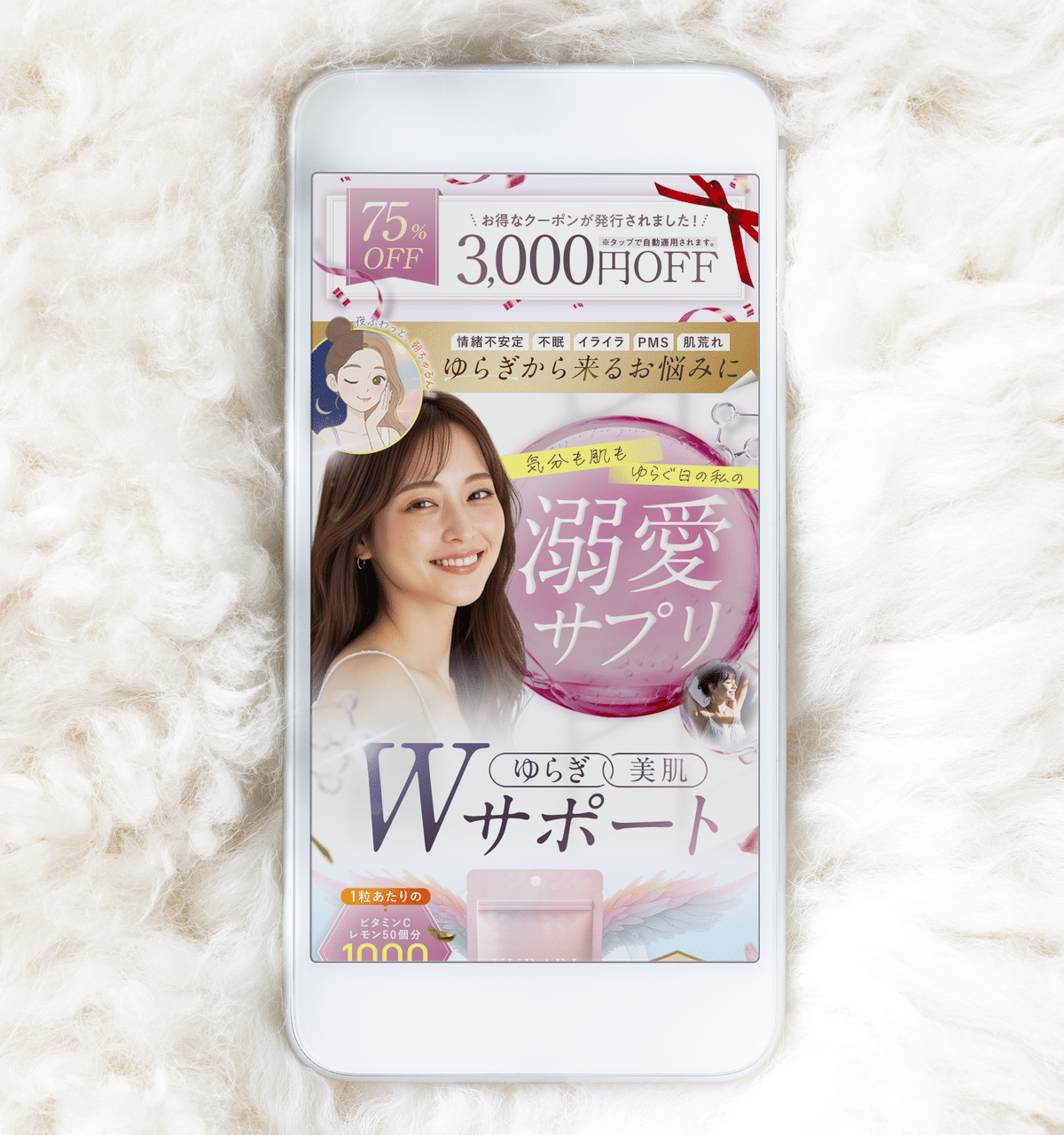 ( GmG)™︎使用実例【#01】｜もりやま🐰🪄⌇フリーランスWEBデザイナー