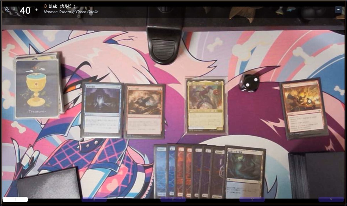 SpellTableの便利な使い方｜カルビー