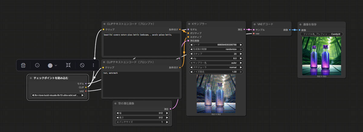 ComfyUIとpython3.14, korniaのビルドについて＠paperspace｜shiba*2