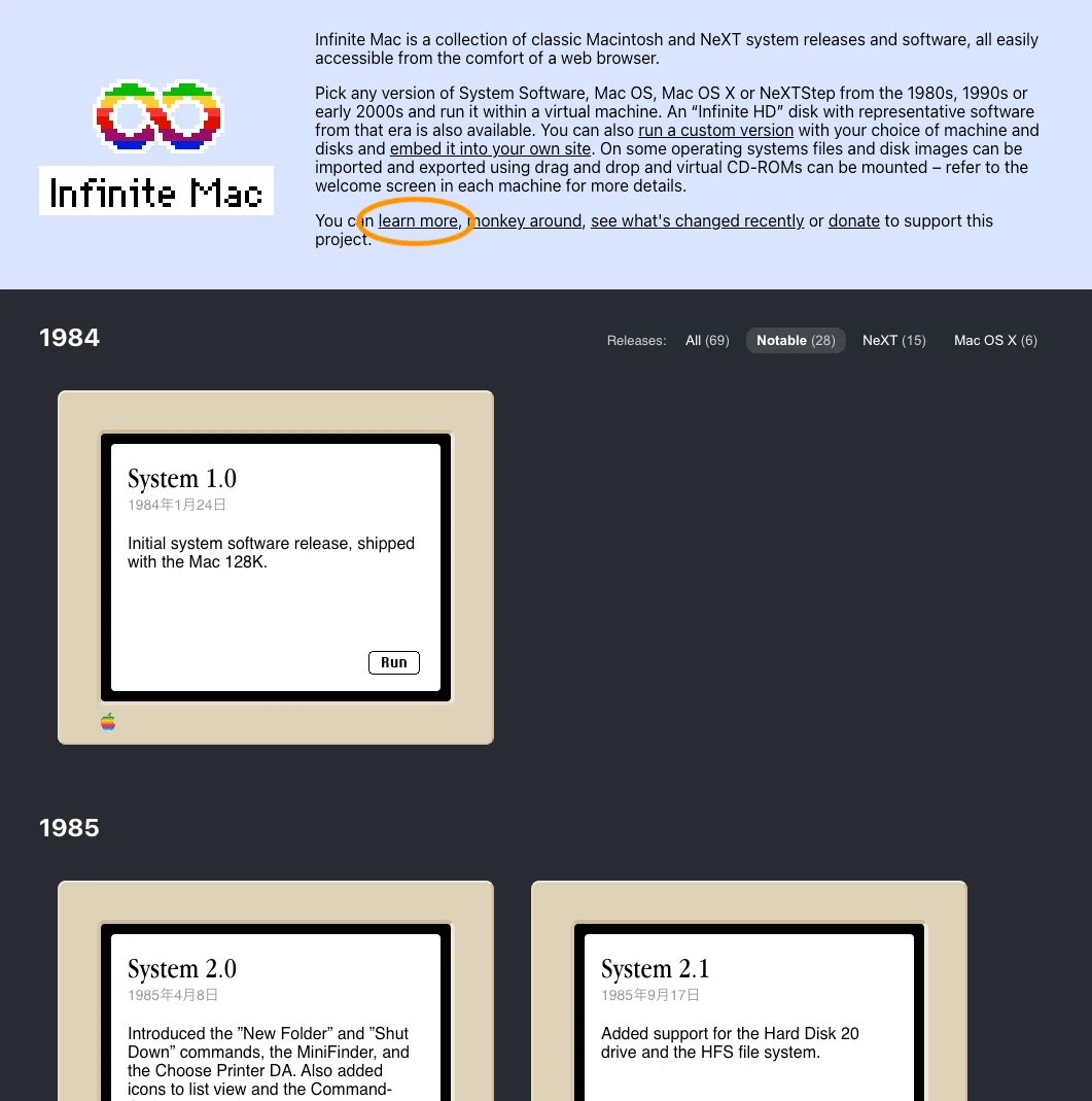 🖥️ Infinite Mac を使う｜OGAWA