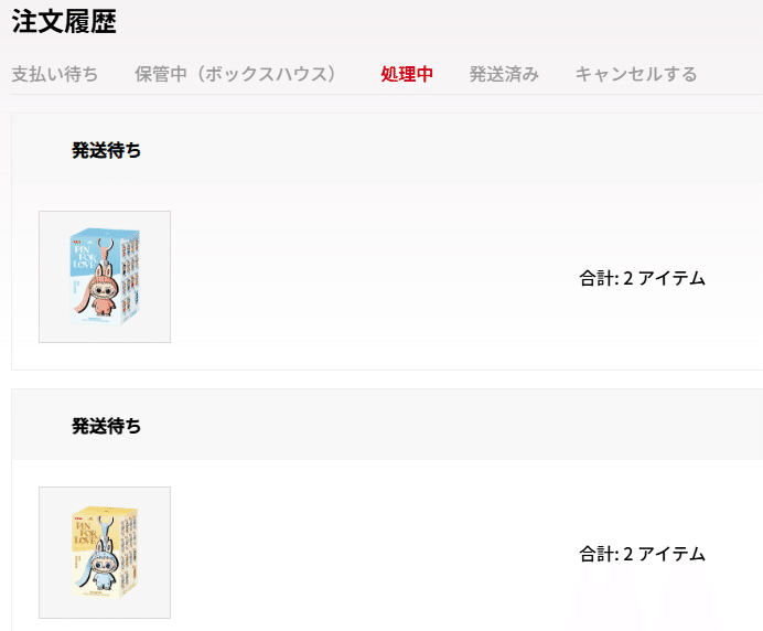 POP MART公式オンラインショップで出会えたものたち｜toto_camera