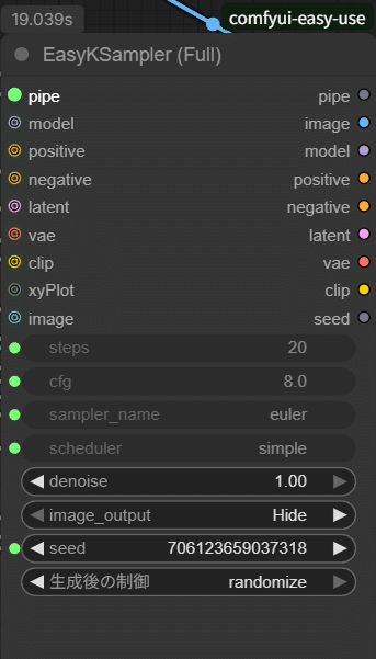 ComfyUIで生成画像のプロンプト情報を綺麗に残す方法と必要な拡張ツール｜nobin@コーヒーを飲みながら紳士向けを作る人