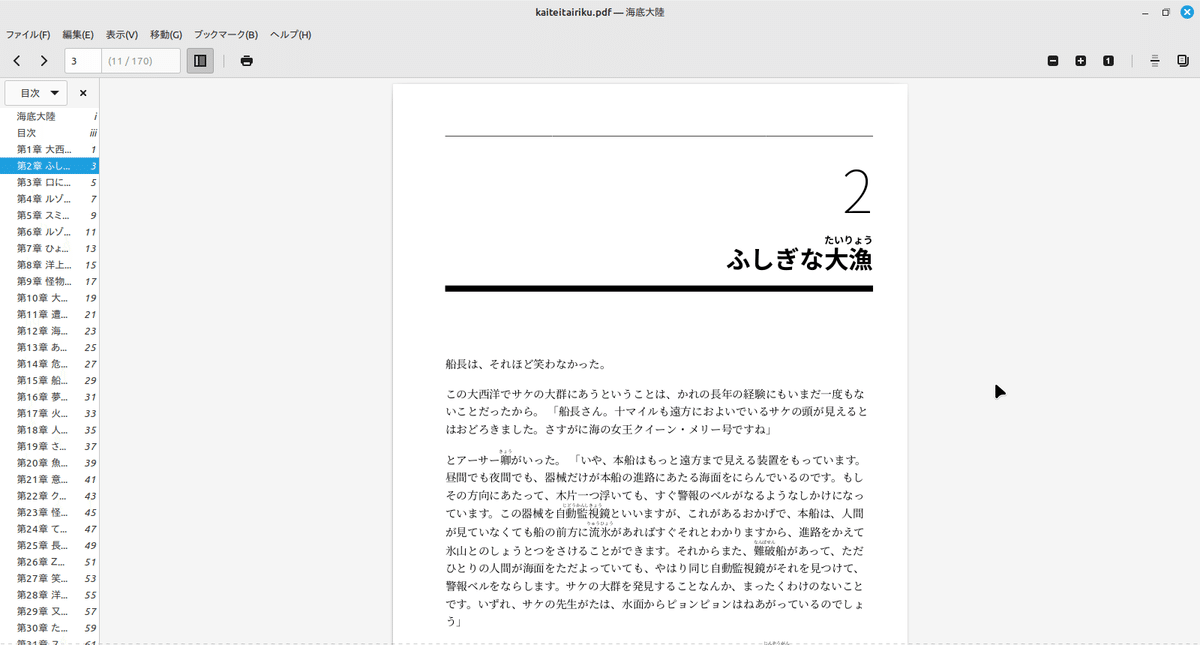 【Apache FOP】AsciidocFXのカスタマイズ（13） 〜 Asciidoctor拡張マクロの登録(2) 〜｜紘稔（ひろのり）