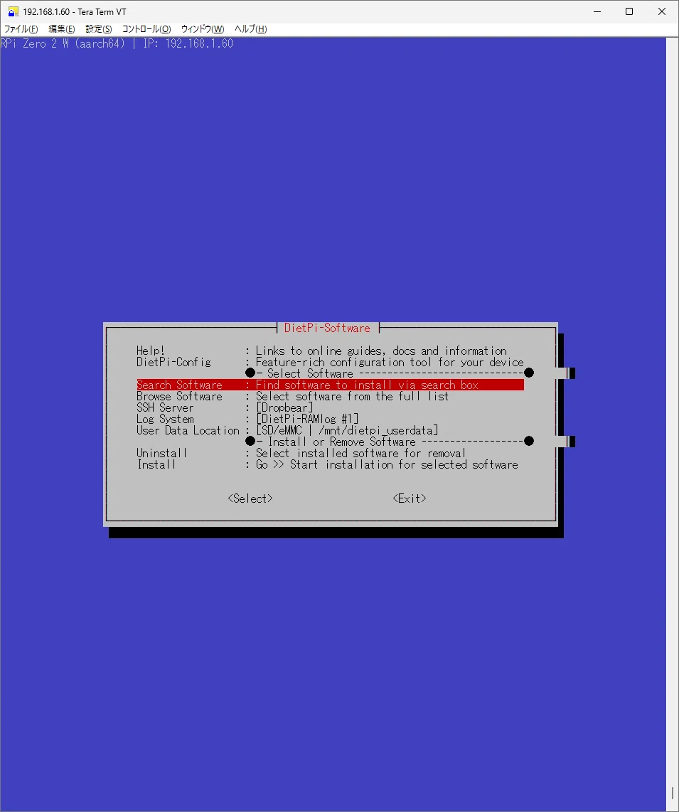 Raspberry Pi を Spotify Connect デバイス化 [DietPi + Raspotify]｜acocce