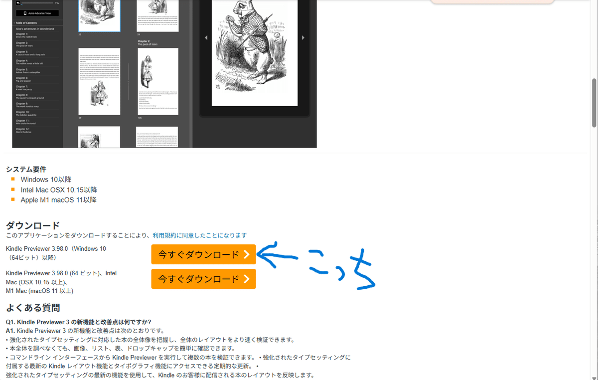 kindle Paperwhiteの第6世代の古い端末に自炊した漫画(zip)を右から左に快適に読む手順｜ダンゴムシ9