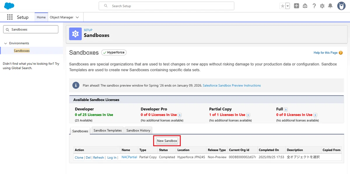 【第392回】 Marketing Cloud Next ： Sandbox を使ってテストする｜Nobuyuki Watanabe