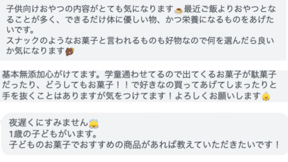 ママが安心して選べる！楽天で買えるほぼ無添加200選｜アジノババ