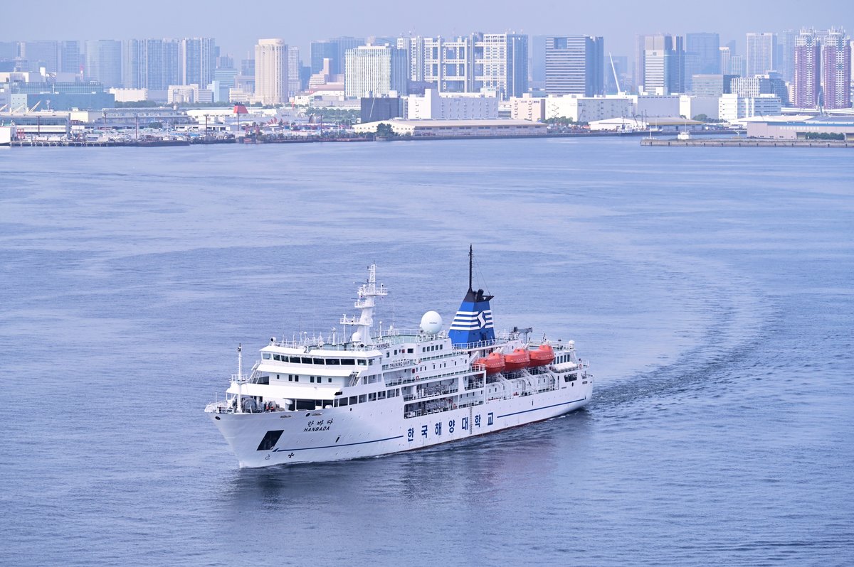 【船の写真】東京港で韓国練習船「ハンバダ（HANBADA, 한바다）」を見てきた｜ユキカゼ（深水千翔）