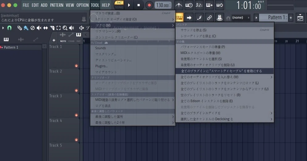 【随時更新】FLStudioが重すぎてプツプツ音が鳴る問題の解決法｜ANZUU