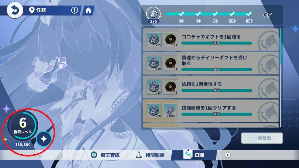 ステラソラ 初日感想 ～絵とBGMは良いゲームだが…～｜ruby