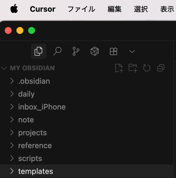 ObsidianとCursorを連携させる方法【みんなが“最強”と言う理由】｜あーさ
