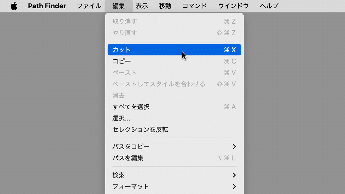 【macOS】Path Finderを使う10の理由｜DTP Transit 別館
