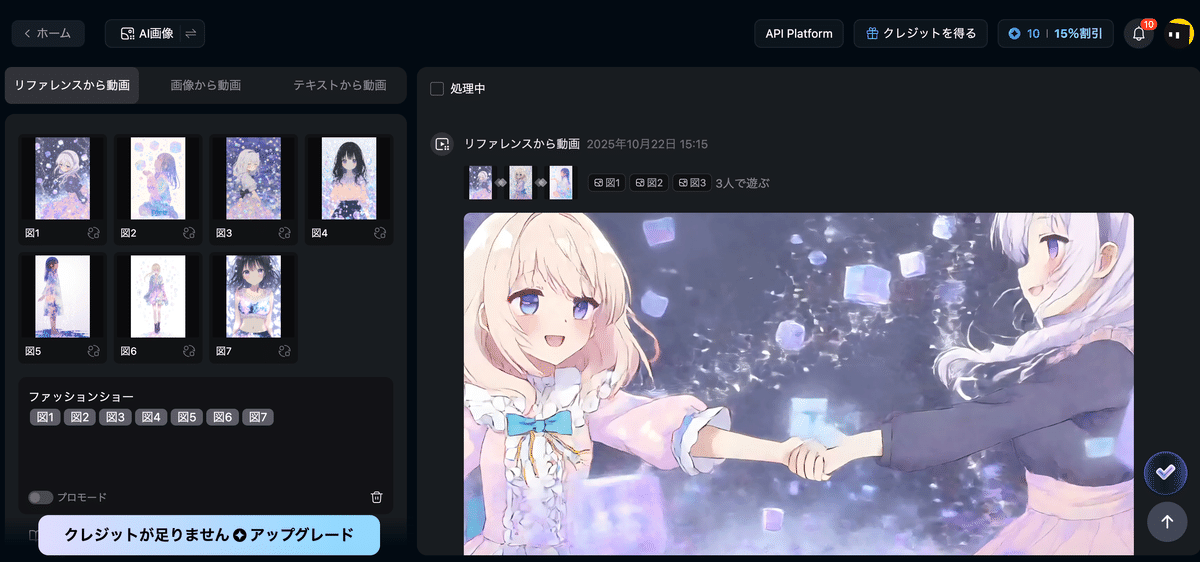 VBench高評価の映像生成AI「Vidu」が正式に日本上陸—70〜90%のコスト削減でハリウッド品質の動画が作れる時代へ｜むぎ屋@生成AI×仕事