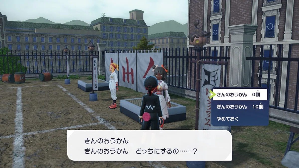 【ゲームの話】『Pokémon LEGENDS Z-A』初心者向けの厳選方法まとめ｜無色