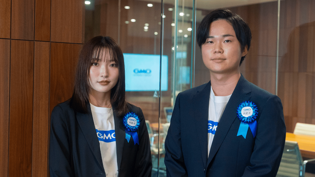 GMO NIKKOの26卒内定者が語る、“等身大の就活”｜GMOインターネット 採用公式note