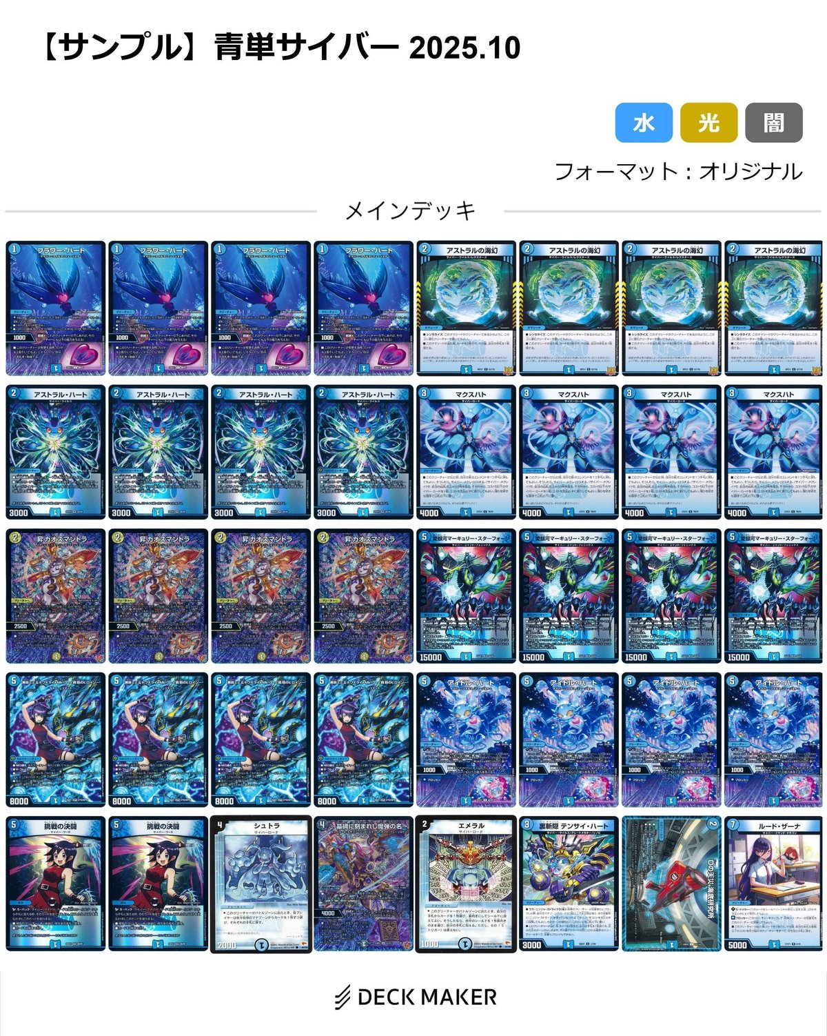 GPで、5cザーディクリカを使う 前日編【DMGP2025-2nd】｜ゆゆゆ