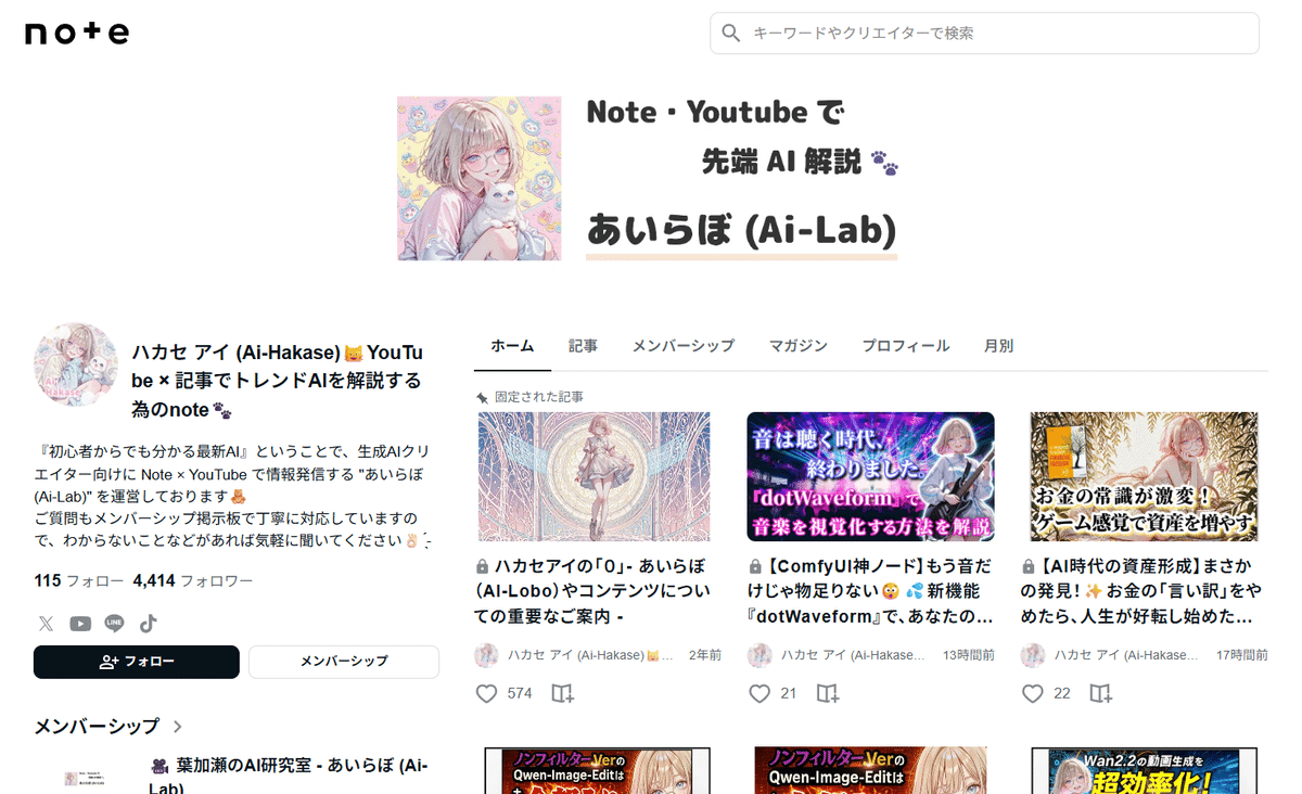 【Topazクローンが“爆速”進化】あの動画UpScaleワークフローが「FlashVSR」で覚醒。SeedVR2を超える品質を、最大12倍速で実現する方法【ComfyUI】｜ハカセ アイ ...