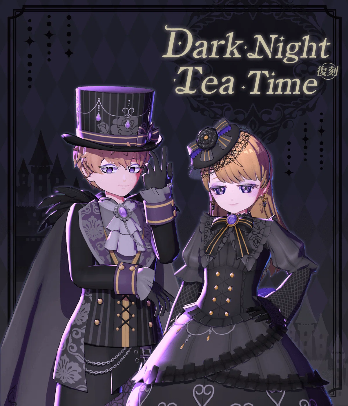 【復刻】／【ルーキー限定】† dark night tea time †｜topia(トピア) - バーチャル音楽ライブ配信アプリ