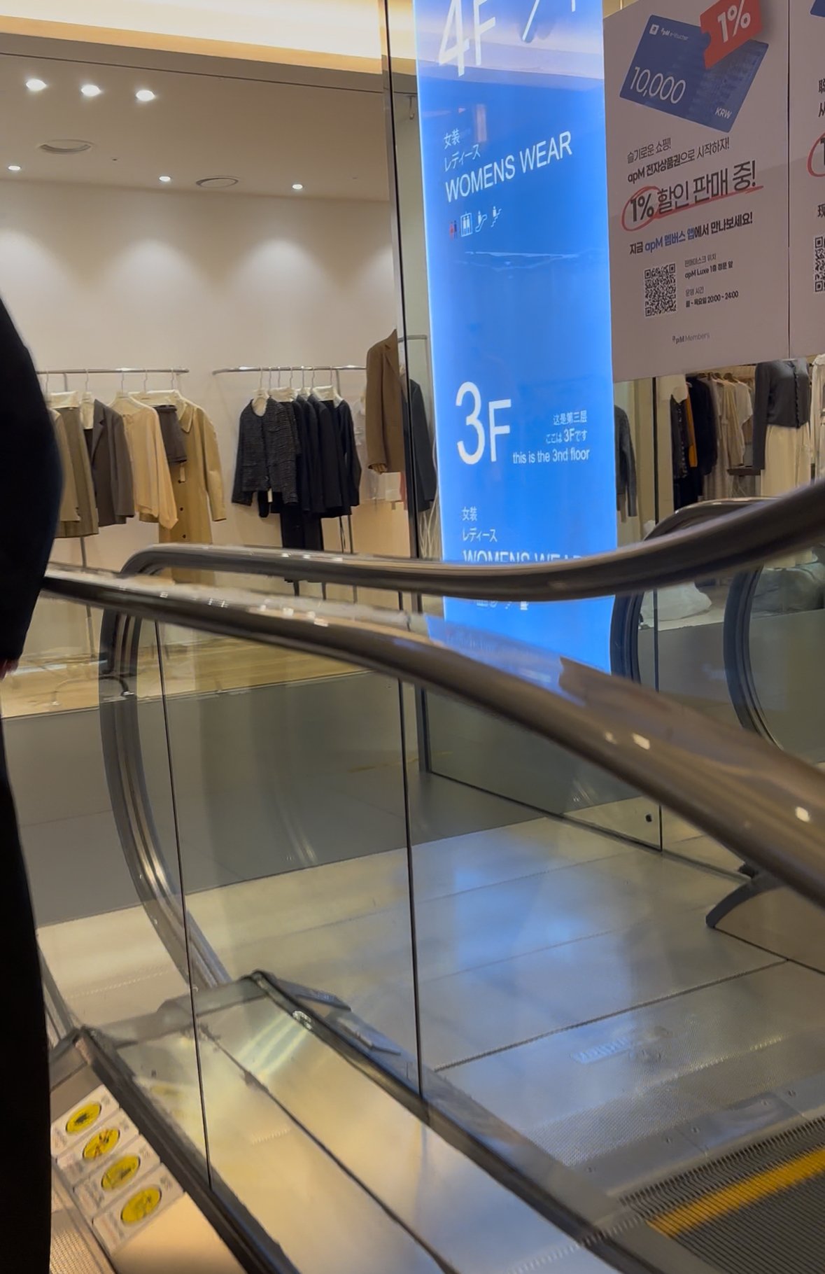 9月ソウル1日目（4）～ナイトショッピング～デビュー｜nono