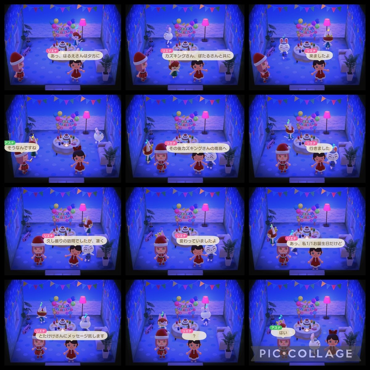 2022/12/25(D927-05) ルナちゃんのお誕生日⑤｜リエナ