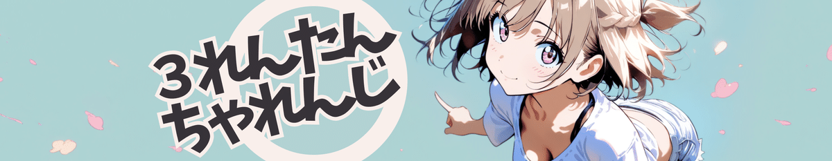 10/25(土) 無料WIN5予想(2) アルテミスS｜umanikomi