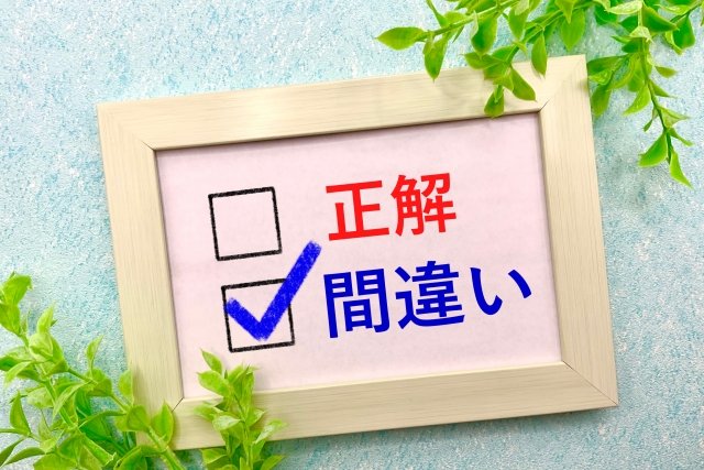 【社会考】日本の「GDP」が世界5位に転落するって.｜korotyan