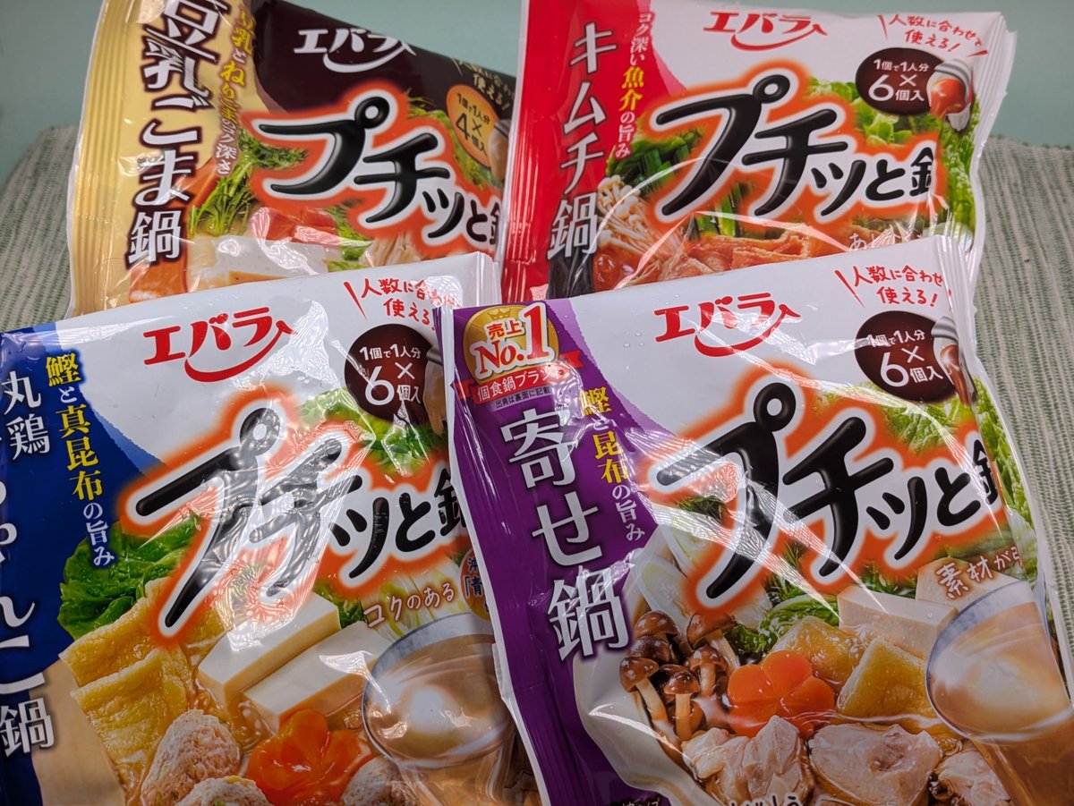 一人プチッと鍋｜noboru