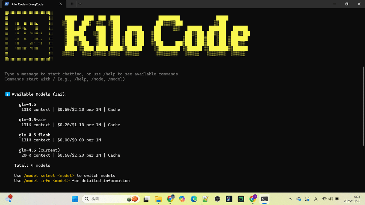 【新ツール】ターミナルが開発の主役に！AIコーディングエージェント「Kilo Code CLI」をご紹介｜JUN SUZUKI