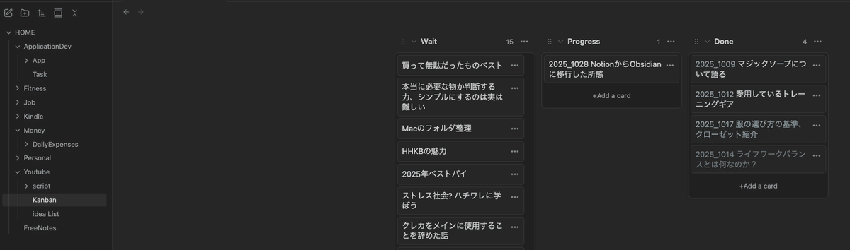 【完全版】Obsidianの始め方と使い方ガイド｜おすすめプラグイン解説｜KENTARO.