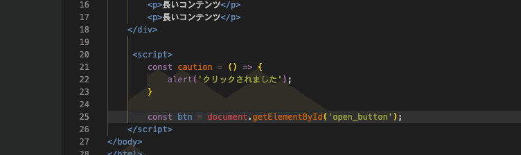 50代からのHTML / CSS / JavaScriptチャレンジ No.299 DOMの操作｜mitchy
