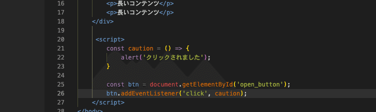 50代からのHTML / CSS / JavaScriptチャレンジ No.299 DOMの操作｜mitchy