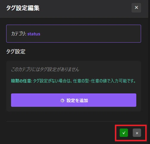 Tauri + React + Rustで作るMarkdownタスク管理アプリ「HienMark」開発記録 #2｜Shion Watanabe