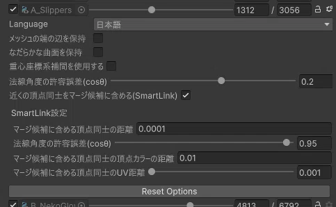 【VRC】Meshia Mesh Simplification備忘録｜つゆふらし