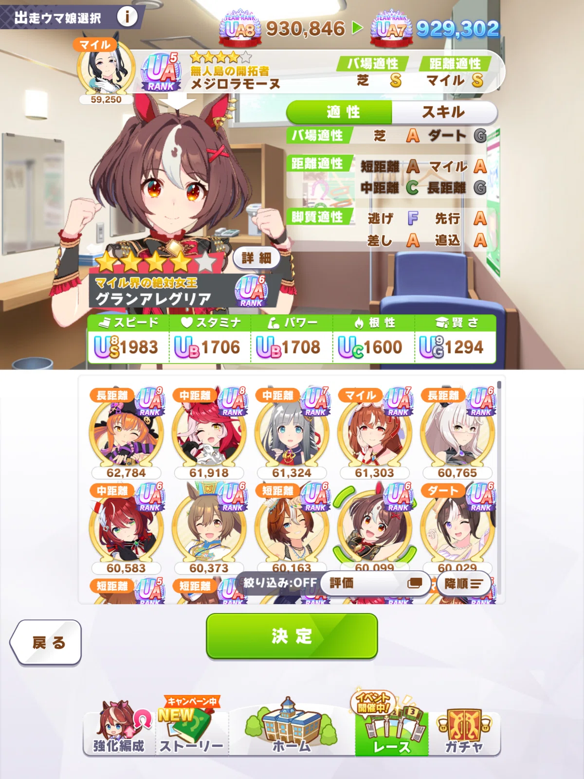【ほぼレン本】お前もチムレランカーになれ。杏寿郎｜kskb
