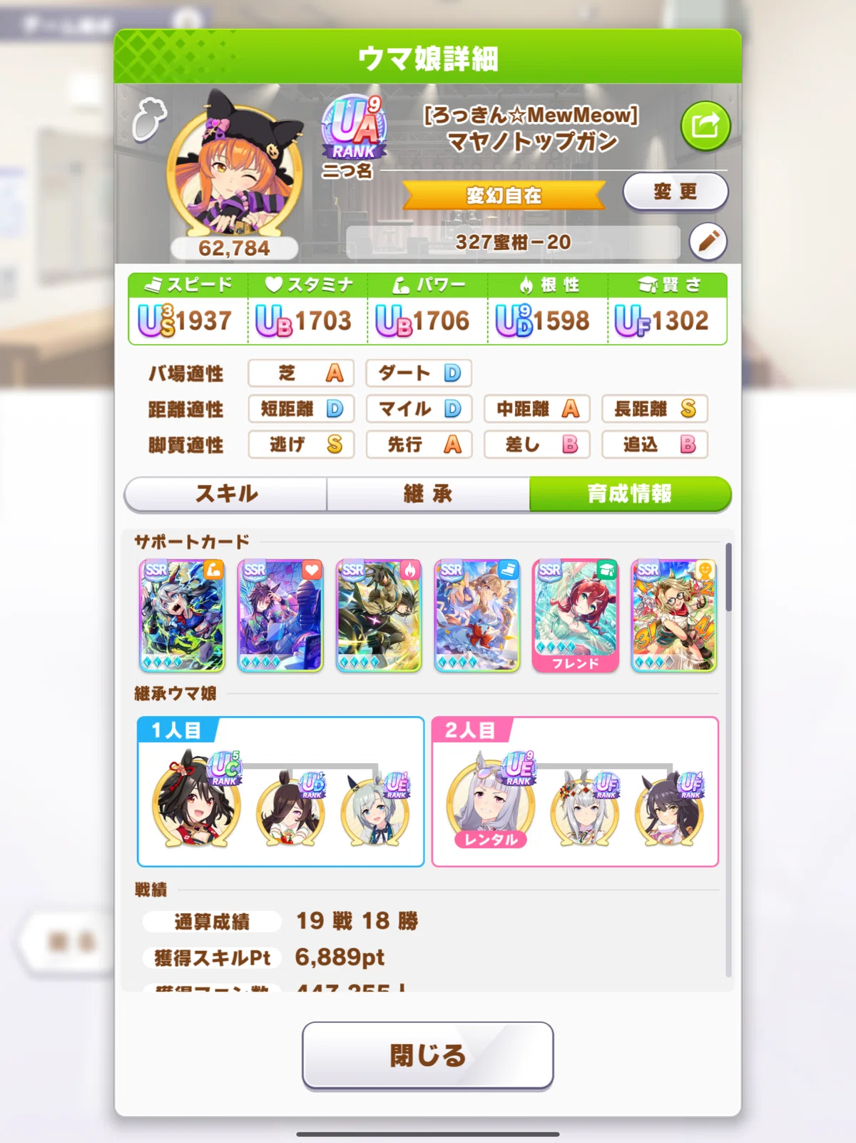 【ほぼレン本】お前もチムレランカーになれ。杏寿郎｜kskb
