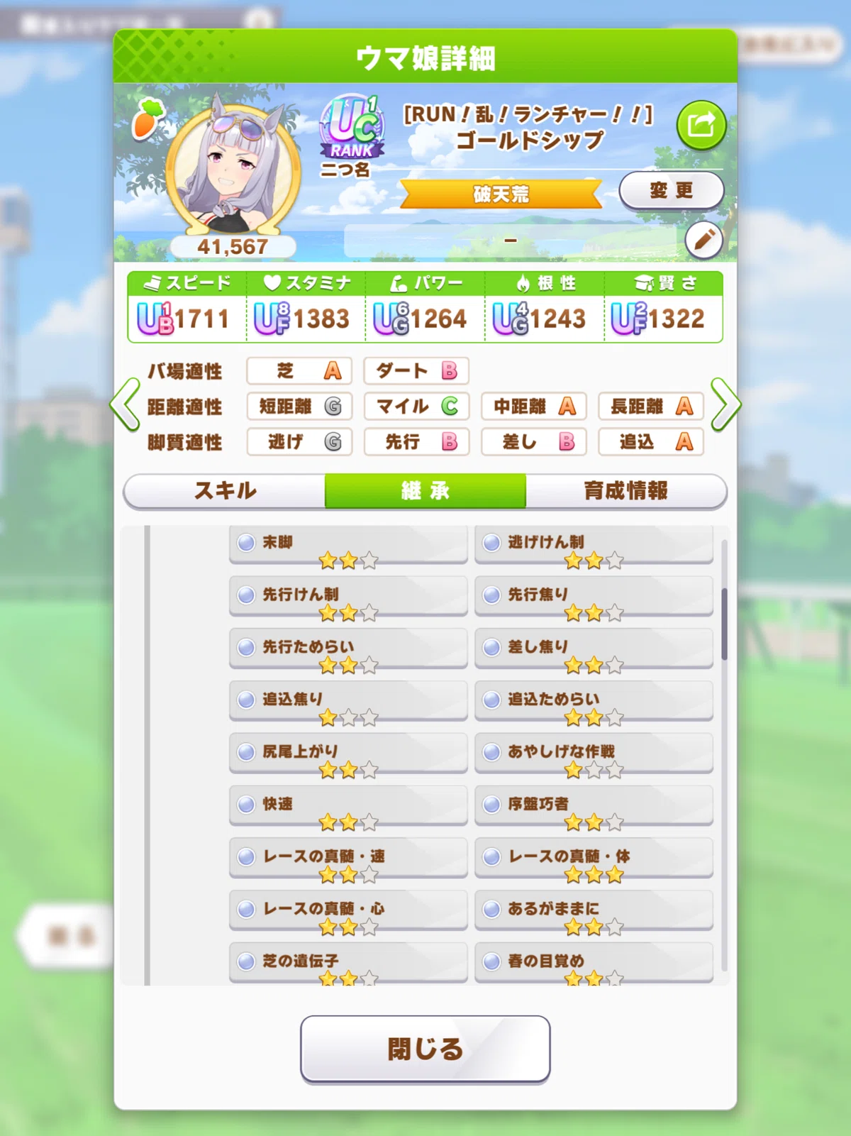 【ほぼレン本】お前もチムレランカーになれ。杏寿郎｜kskb
