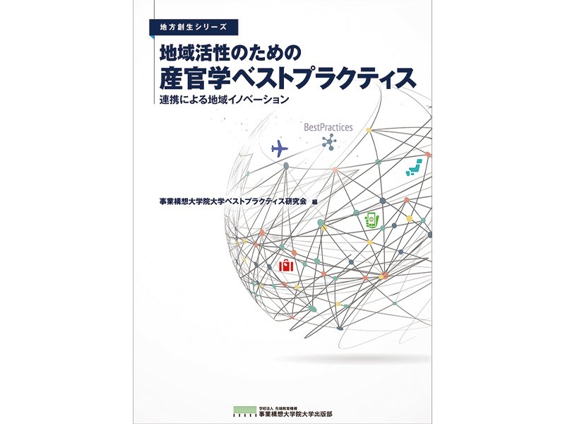 ものづくりに役立つ本をご紹介！【SELECT at LIBRARY】｜MOBIO（ものづくりビジネスセンター大阪）公式note