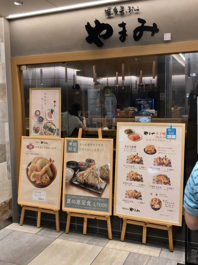2022年6月船橋駅周辺で和食縛りの食い倒れ旅(立ち喰い鮨と天ぷらとビール)｜MSR