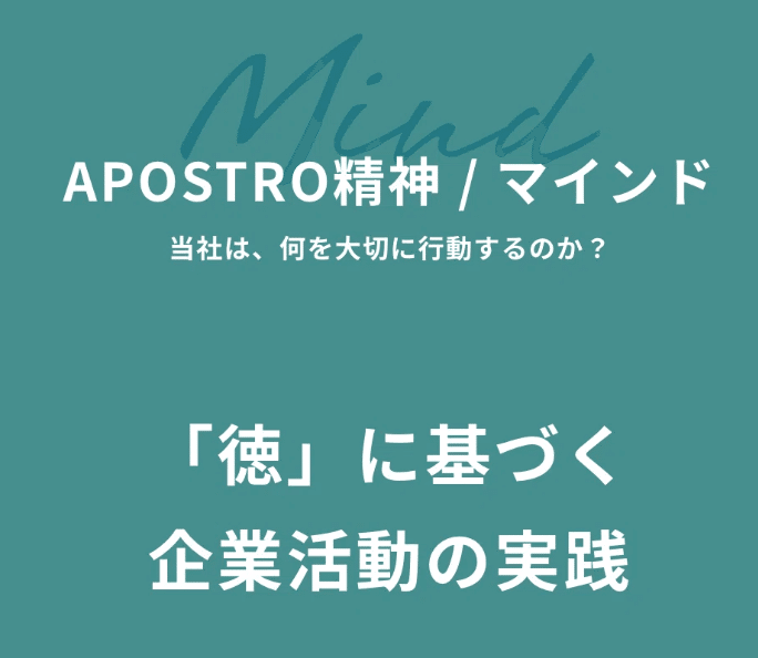 クリニック向け自動精算機で「シェアNo.1」と評価―その背景をたどって｜APOSTRO公式note