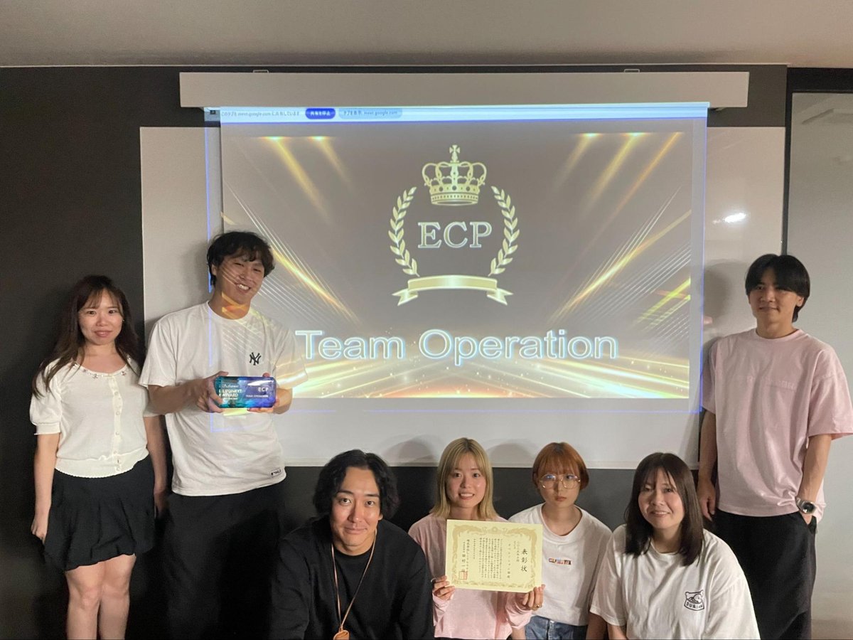 Lifunext Awardを開催！社員の多面的な評価価値システムとは｜株式会社Lifunext