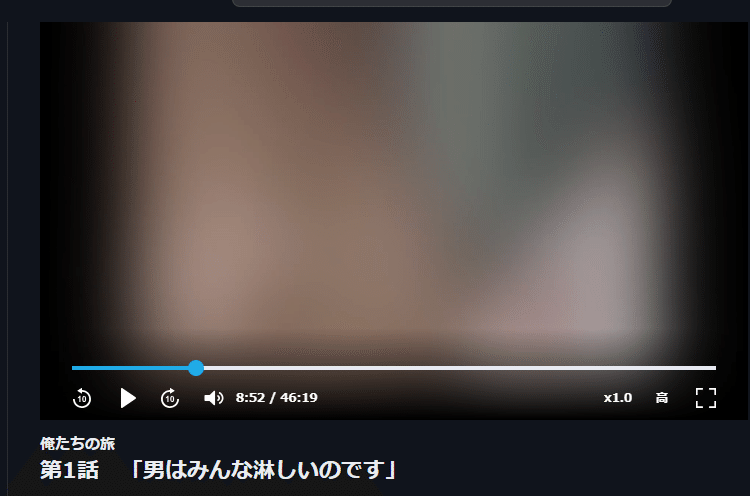 【公式X/TVer】昭和ドラマおっぱい丸見えシーン｜全領域電波解決室・別班