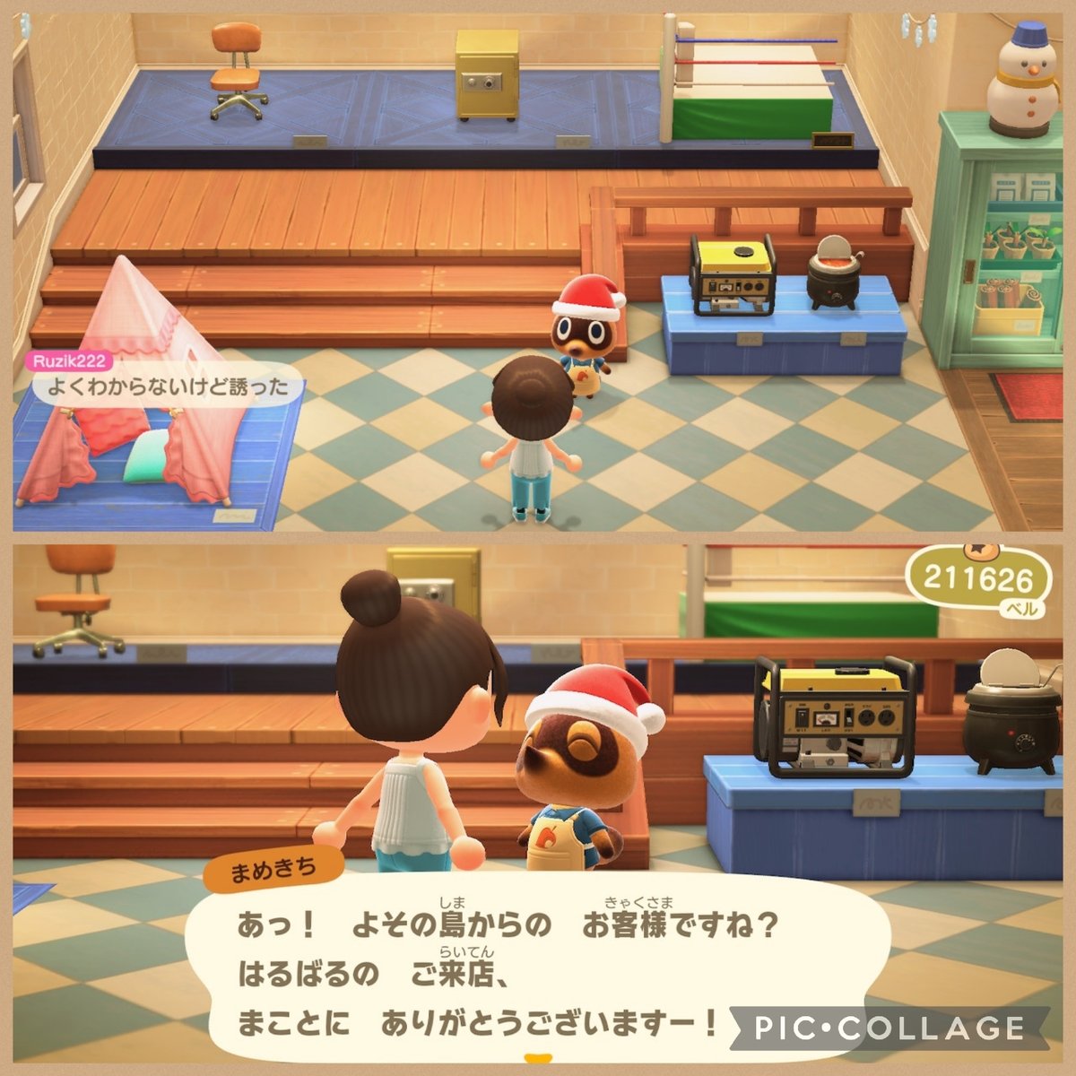 2022/12/26(D928-02) クリスマスイベント2022⑧(時変有り)｜リエナ