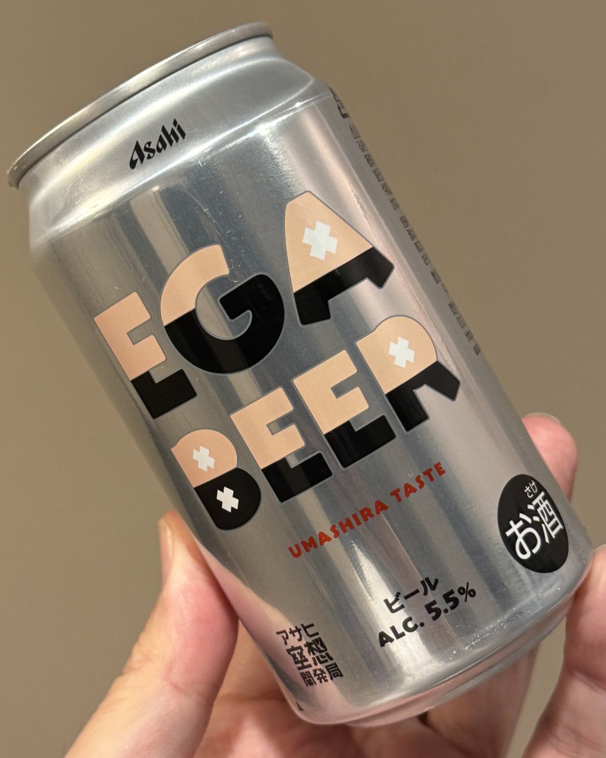 アサヒビールの「アサヒ EGA BEER（エガシルバーパッケージ）」｜yamashin0120