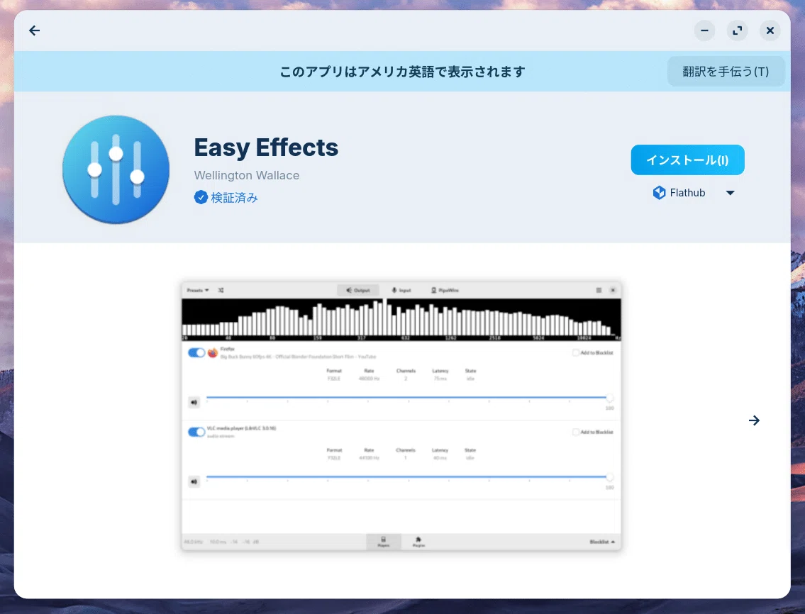 Zorin OS 18｜インストール後のマイ・ストーリー - 英数かな切り替え、ショートカット、音出し、アプリインストール｜吉良浩明（きらやん）